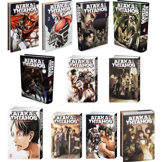 Атака титанов 7 книга: Volume 7 — Хадзимэ Исаяма