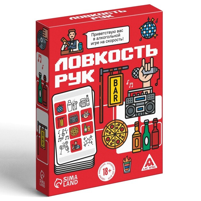 Алкогольные игры карточные: Алкогольные игры - купить настольные игры с ...