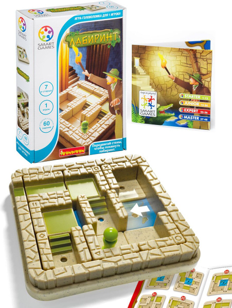 Лабиринт бондибон: Серия игрушек Логические игры Bondibon Smart game_ | издательство Bondibon