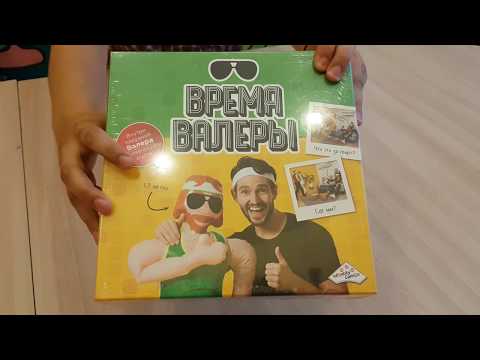 Игры с валерой: Правила игры Время Валеры | Купить настольную игру ...