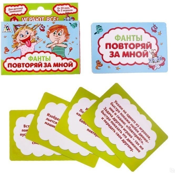 Карточки фанты коктейль: Фанты. Коктейль купить в магазине настольных ...